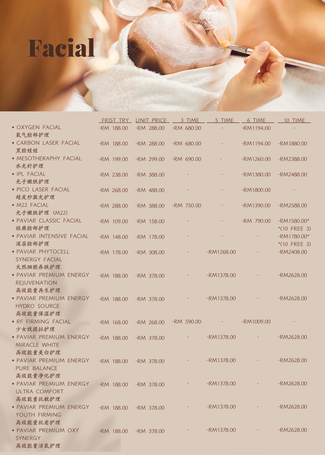 FACIAL – Jinny Beautè